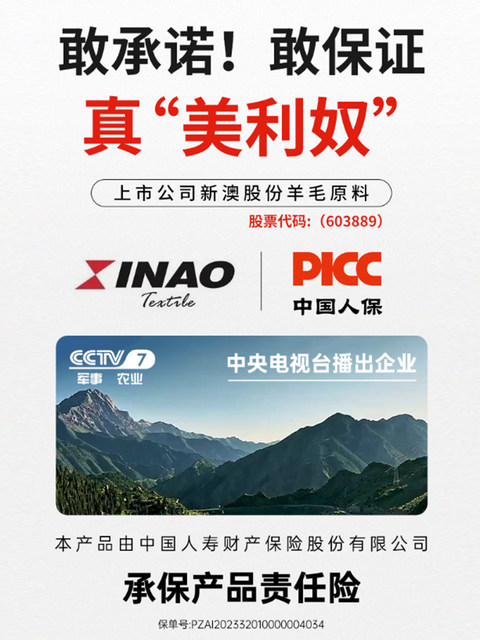 Summer lady Merrust Muro Wool Speed T -shirts Casual Sports Short ...