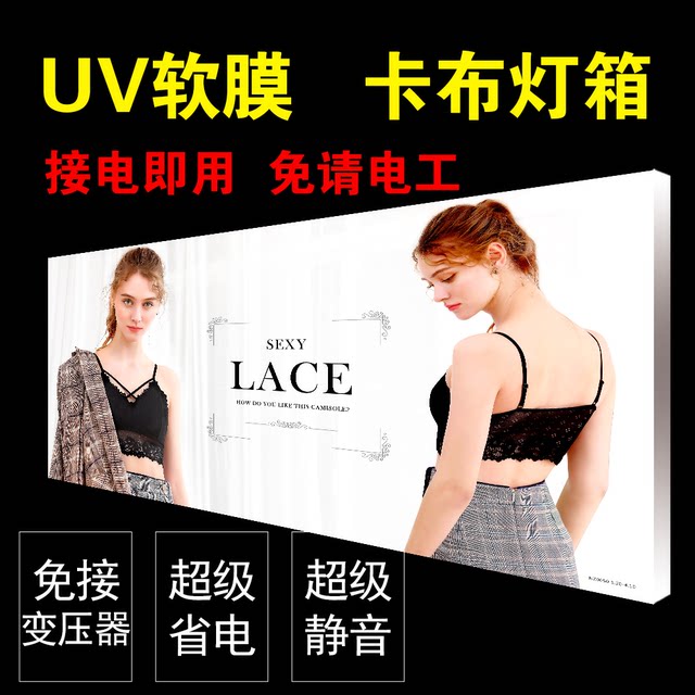 Kabu light box LED billboard wall-mounted stall signboard laundry ...