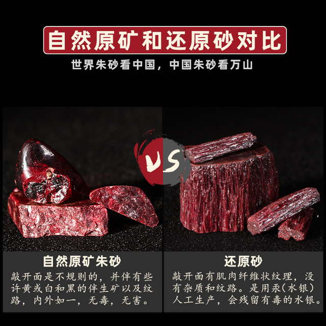 Qianlong Craft Cinnabar Raw Stone Bracelet Natural Raw Stone Chicken ...