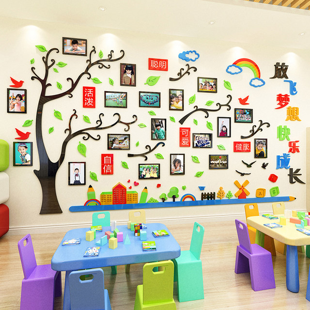 Teacher and student style display cultural wall stickers children's ...