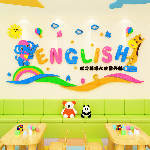 English tutoring training courses educational institution acrylic wall ...