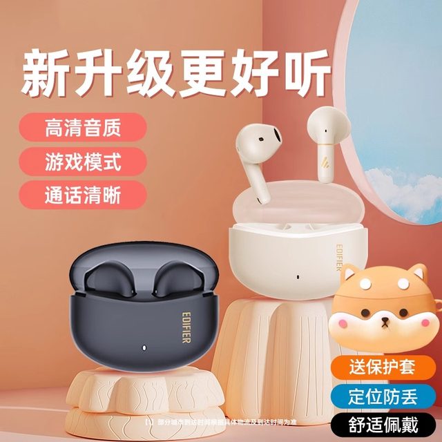 Edifier XS1 Bluetooth headset true wireless semi-in-ear noise reduction ...