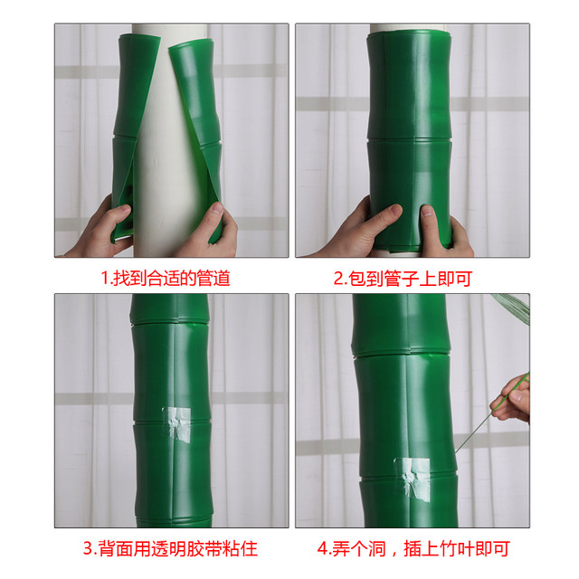 Including the water pipeline simulation bamboo leather bark decorate ...