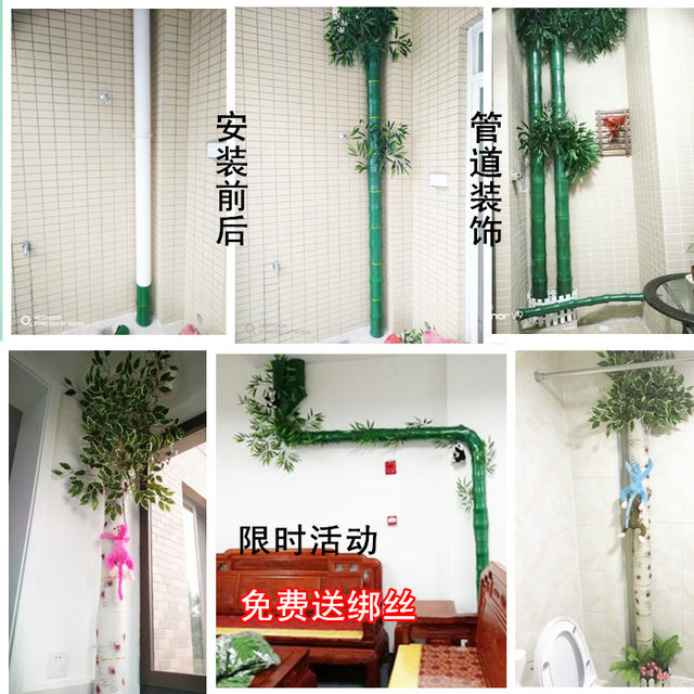 Including the water pipeline simulation bamboo leather bark decorate ...