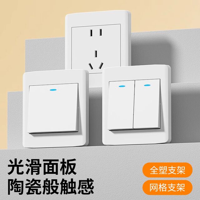 Type 86 international electrician concealed misaligned five-hole socket panel household tooling ...