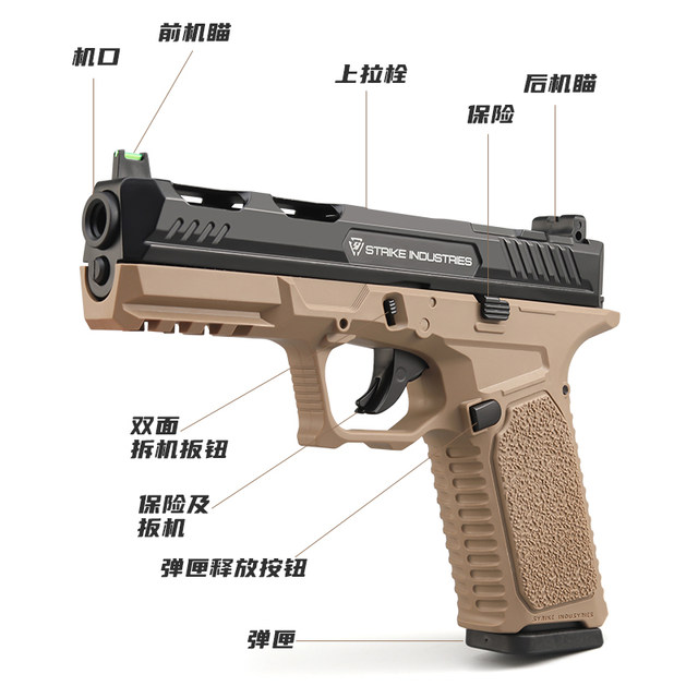 DK hand-pulled sig17 Glock soft bullet gun combined with metal simulation model g17s adult over ...