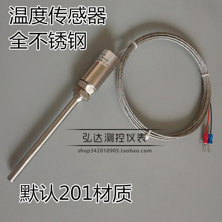 Stainless Steel PT100 Temperature Sensor Probe - WRN-187