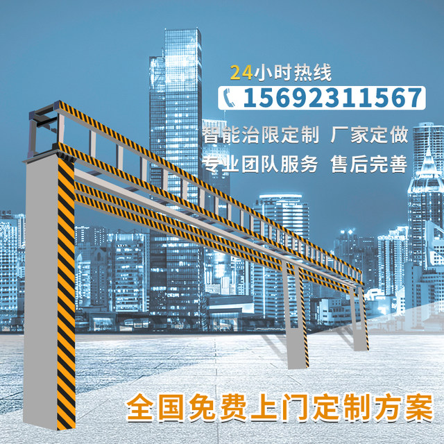 Professional custom lifting height limit pole Elevation limit pole ...