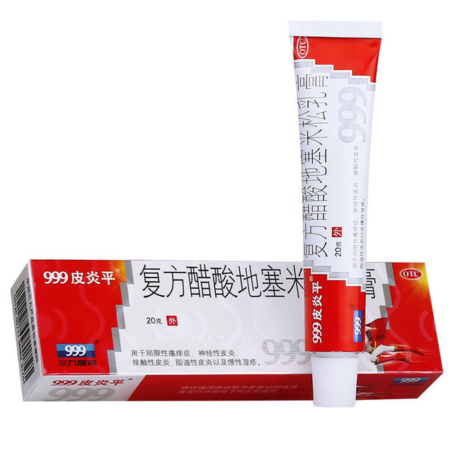999 Dermatitis Ping compound dexamethasone acetate cream Sanjiu anti ...