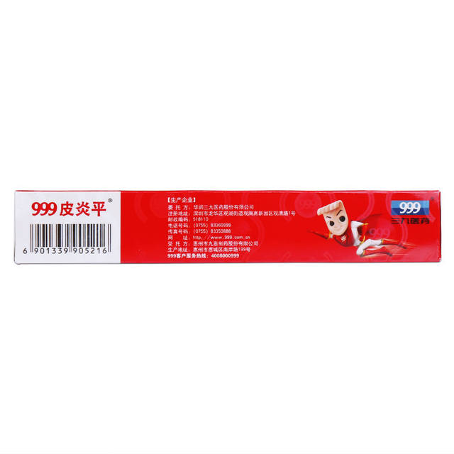 999 Dermatitis Ping compound dexamethasone acetate cream Sanjiu anti ...
