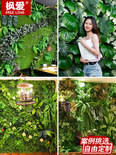 Simulated Plant Wall, Three-Dimensional Green Plant Wall, Bionic ...