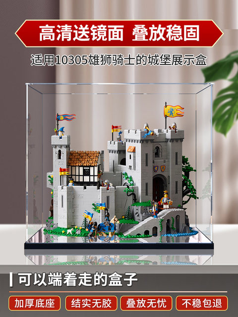 Acrylic display box is suitable for the castle transparent dustproof ...