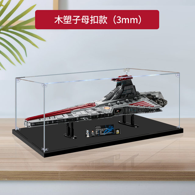Suitable for LEGO 75367 Hunter Republic Attack Cruiser Acrylic Display ...