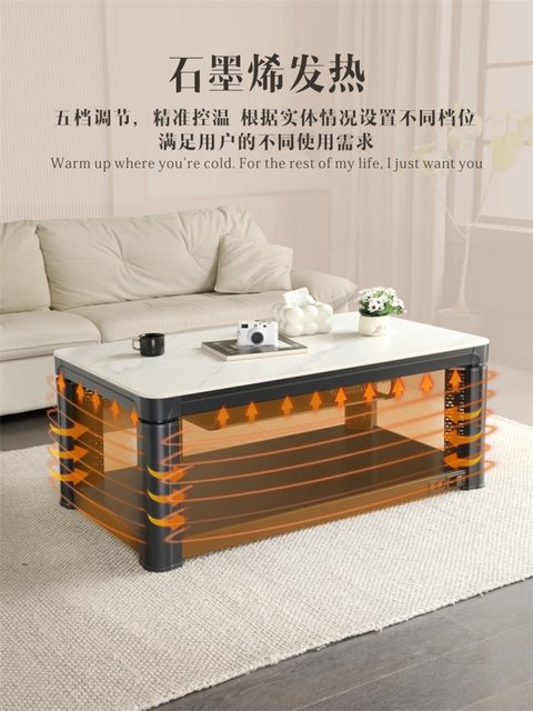 Rock board heating table Lift roasting fire table electric heating ...