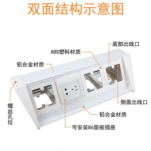 Table low-slope socket slot desk low power box aluminum alloy wiring ...
