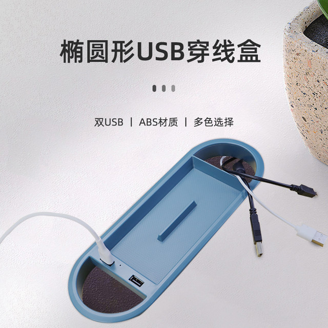 New desktop wiring box office desk conference table computer table hole ...