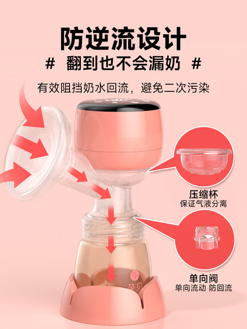 Pregnant baby breast pump electric painless hands-free breast pump ...