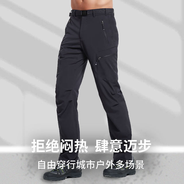 Elmont Professional Hiking Hiking Pants High-Elastic Outdoor Shock ...