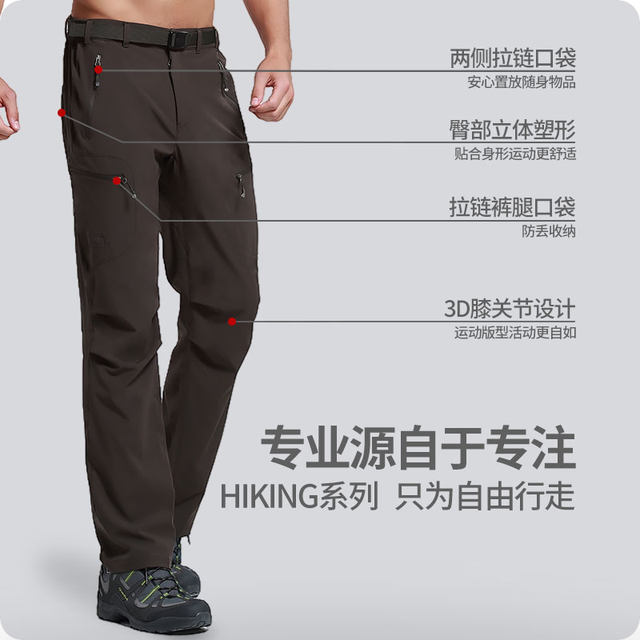 Elmont Professional Hiking Hiking Pants High-Elastic Outdoor Shock ...