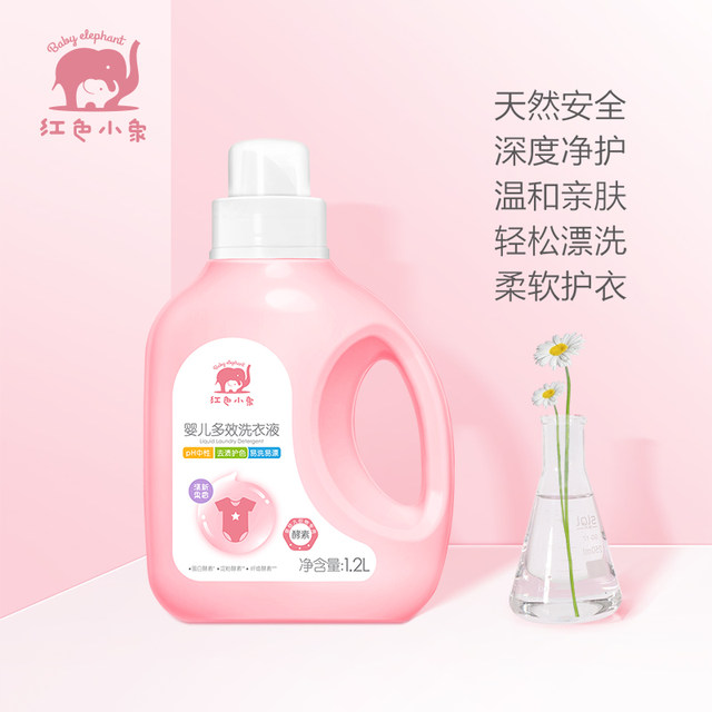 Red Elephant Baby Laundry Detergent Baby Special Newborn Children's ...