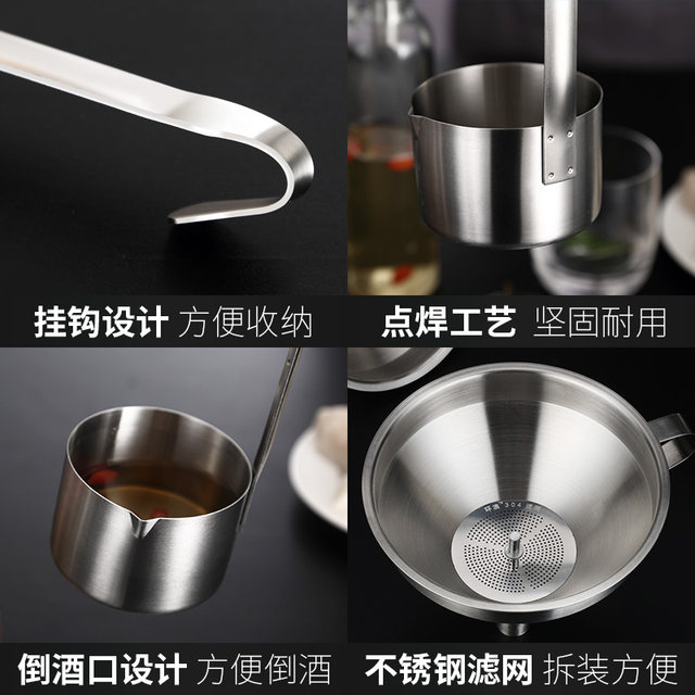 316 stainless steel funnel wine spoon wine raisin drinker household ...