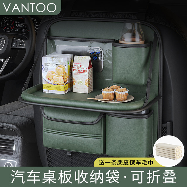 Car seat back storage rack, seat back storage bag, children's car rear ...