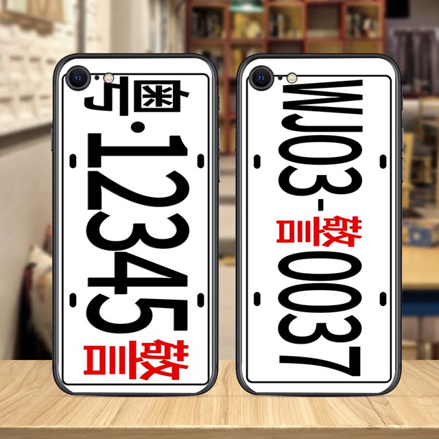 Suitable for Apple 16/15promax mobile phone case 14/13 license plate ...