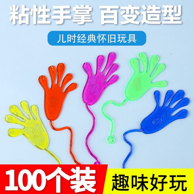 Sticking palm Children's toy telescopic sticky palm sticky hammer ...