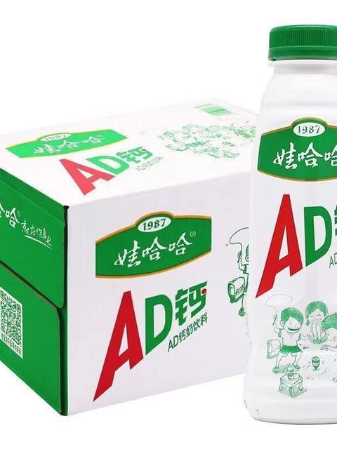 October Production Wahaha Ad Calcium Milk 450ml*15 Bottles Original ...