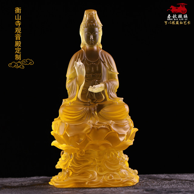 Liuli Xiangyun Guanyin Buddha Statue Temple Buddhist Hall worship ...