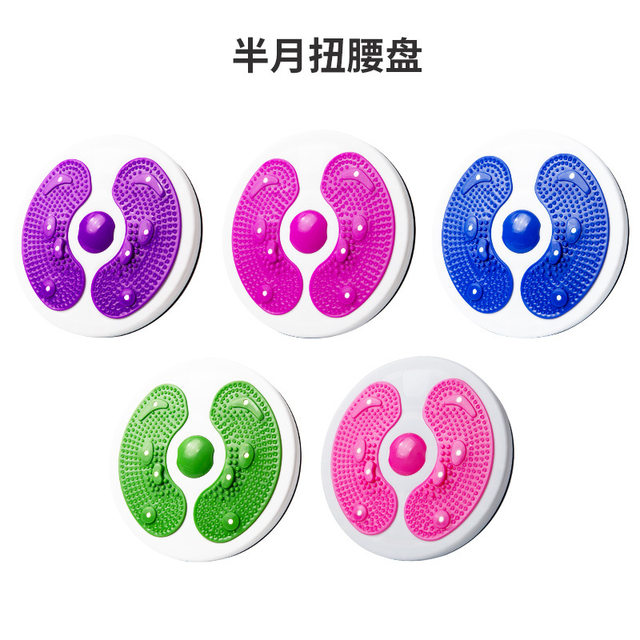 Twisting waist disc magnet twisting machine home sports fitness ...