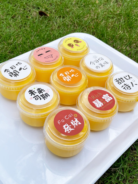 Raven Baking Japanese Fat Pudding Cup Transparent High Temperature ...
