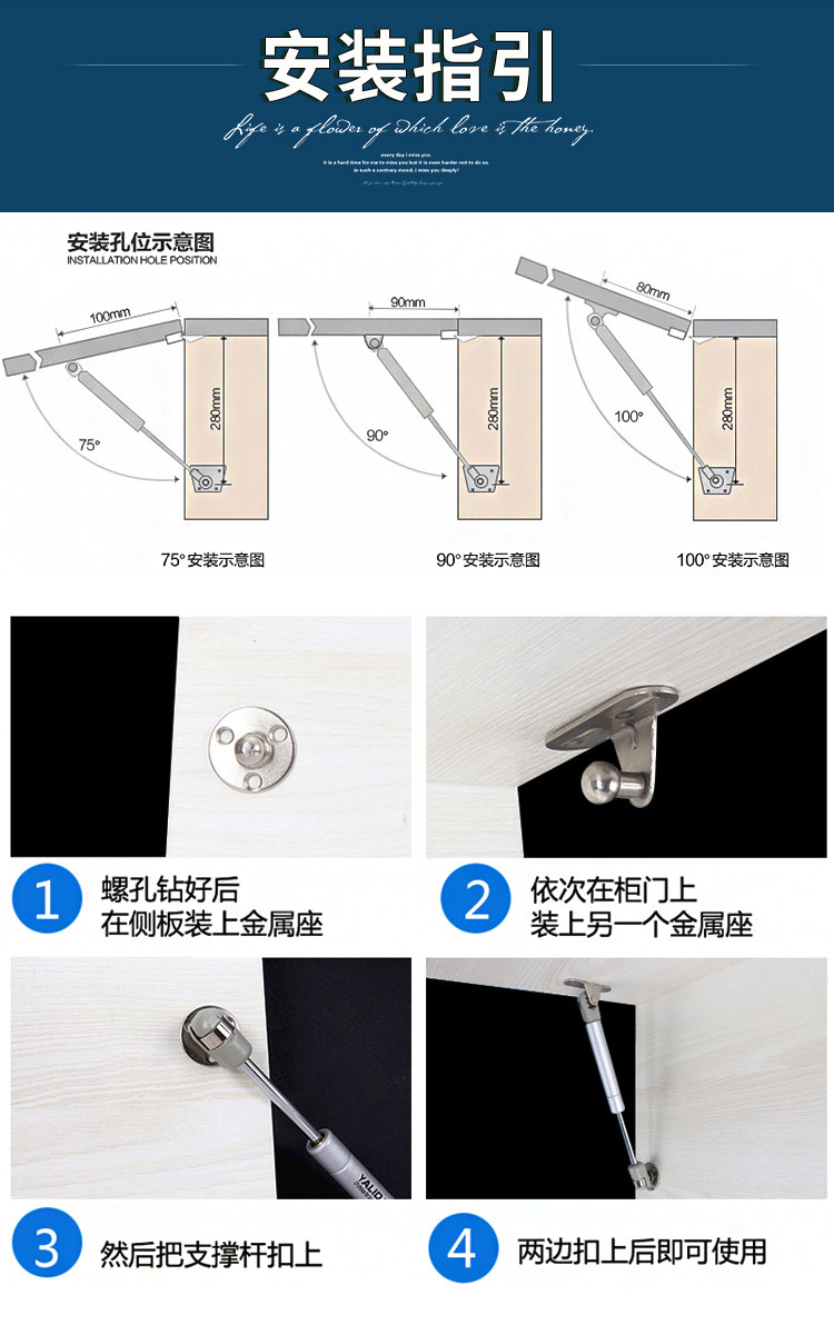 Small cabinet tatami flip-up door 8-inch hydraulic rod | Sharps ...