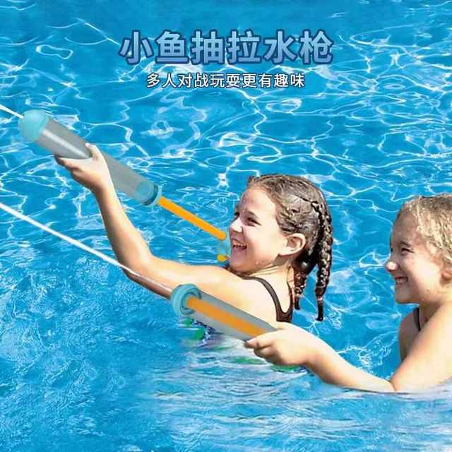 Pull-out water gun clownfish Nemo water-splashing water cannon Finding ...