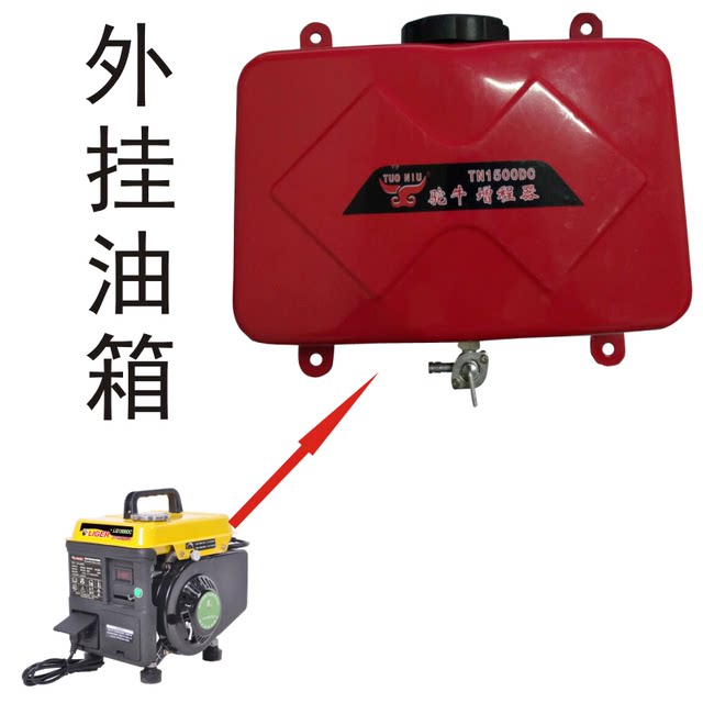 Range extender accessories generator 950 electric vehicle 486072v two ...