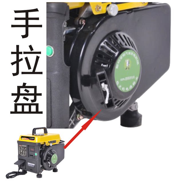 Range extender accessories generator 950 electric vehicle 486072v two ...