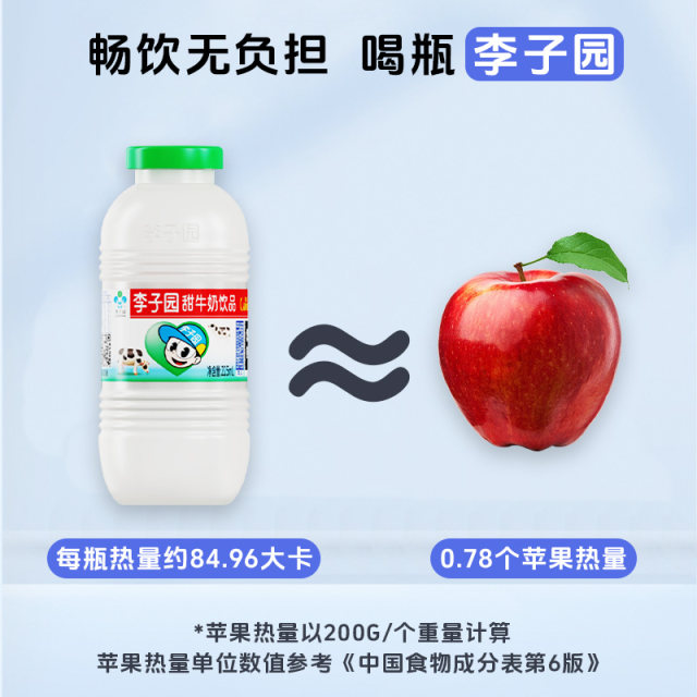 Liziyuan Sweet Milk Original Strawberry Student Student Student Milk ...