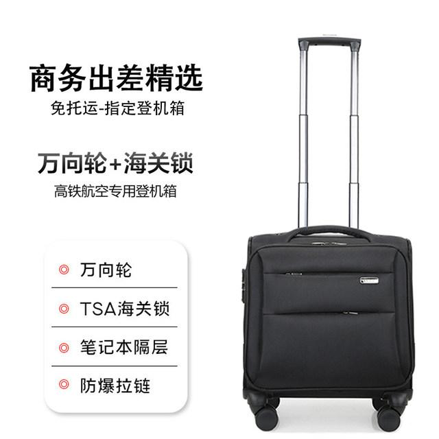 Check-in-free boarding suitcase for stewardess special 14-inch business ...
