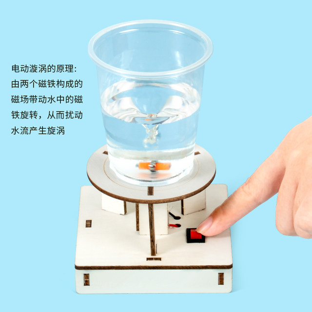 Electric vortex diy handmade technology small production water tornado ...