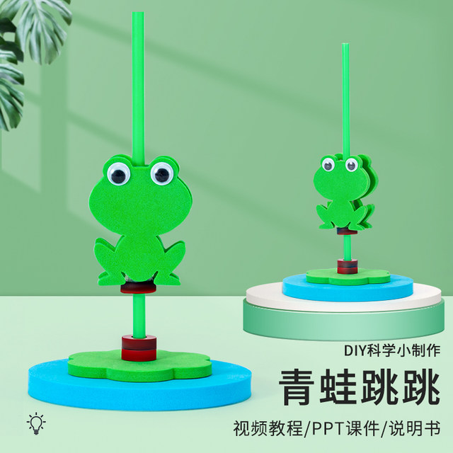 Science small production understanding magnet frog jumping handmade ...