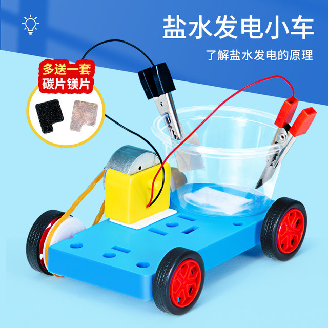 Salt Power Power Car Innovation Handmade DII Invention Primary School ...