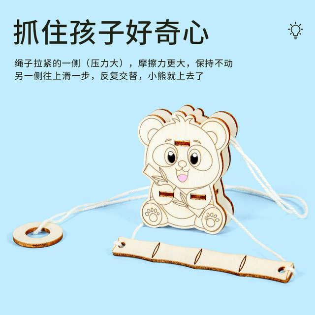 Bear climbing rope technology small production homemade experimental ...