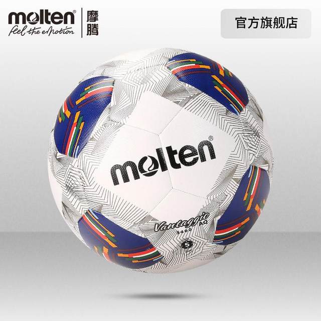 Molten official Molten Moteng World Cup Asia Top 18 Copy Course No. 5 ...