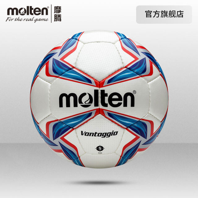 Molten Moteng football authentic No. 5 adult students hand-sewn wear ...