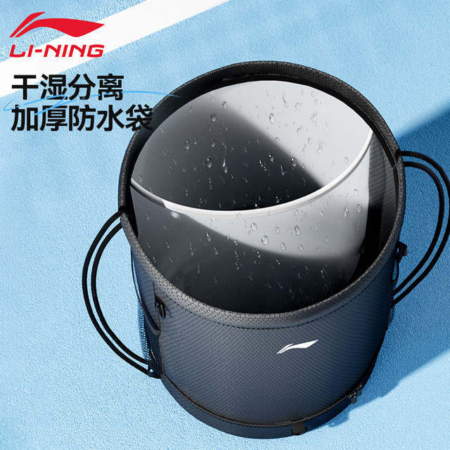 Li Ning double-back swimming backpack for men and women large capacity ...