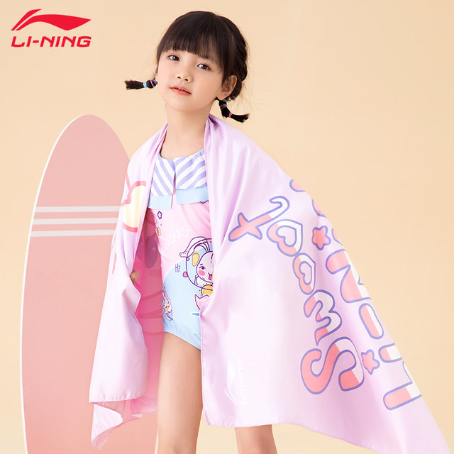 Li Ning children's fast dry bath towels men's swimming sports beach ...