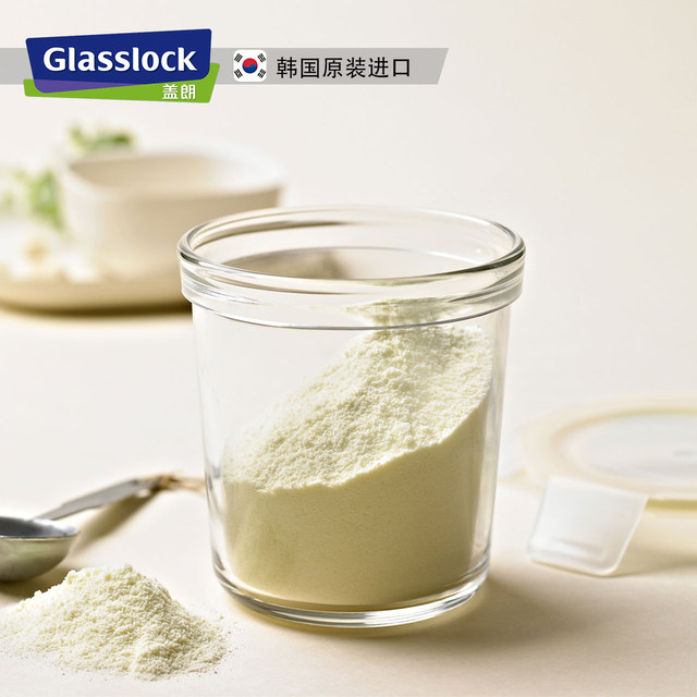 GlassLock imported baby milk powder tank tempered glass portable ...