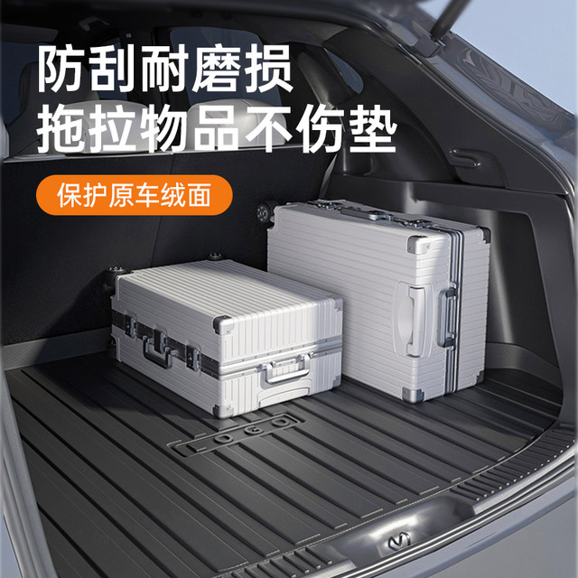Applicable to 2024 Toyota Corolla Rui Dedicated TPE trunk pad 24 ...