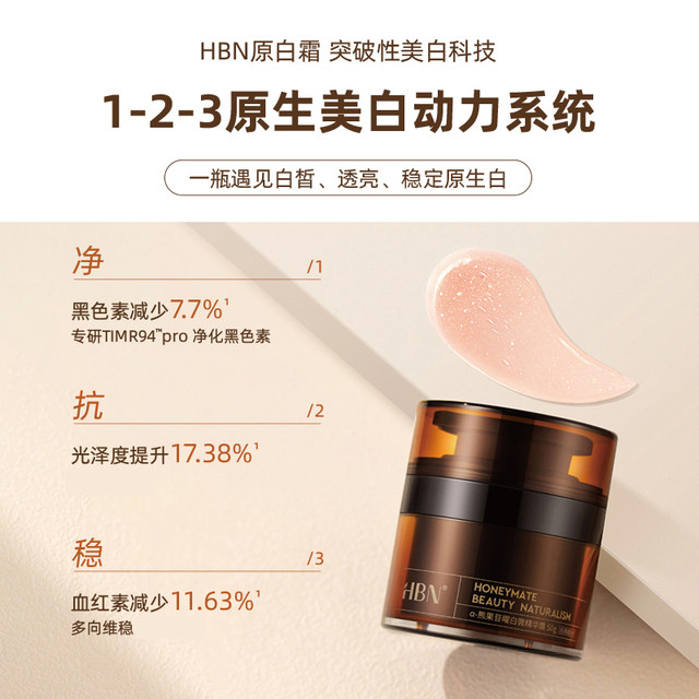 Dad Reviews Original White Cream HBN Whitening Cream Arbutin Blemish ...