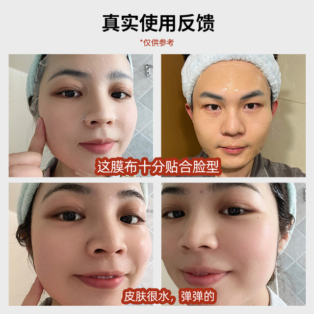 Dad’s review of astaxanthin essence mask haa hydrating, moisturizing ...